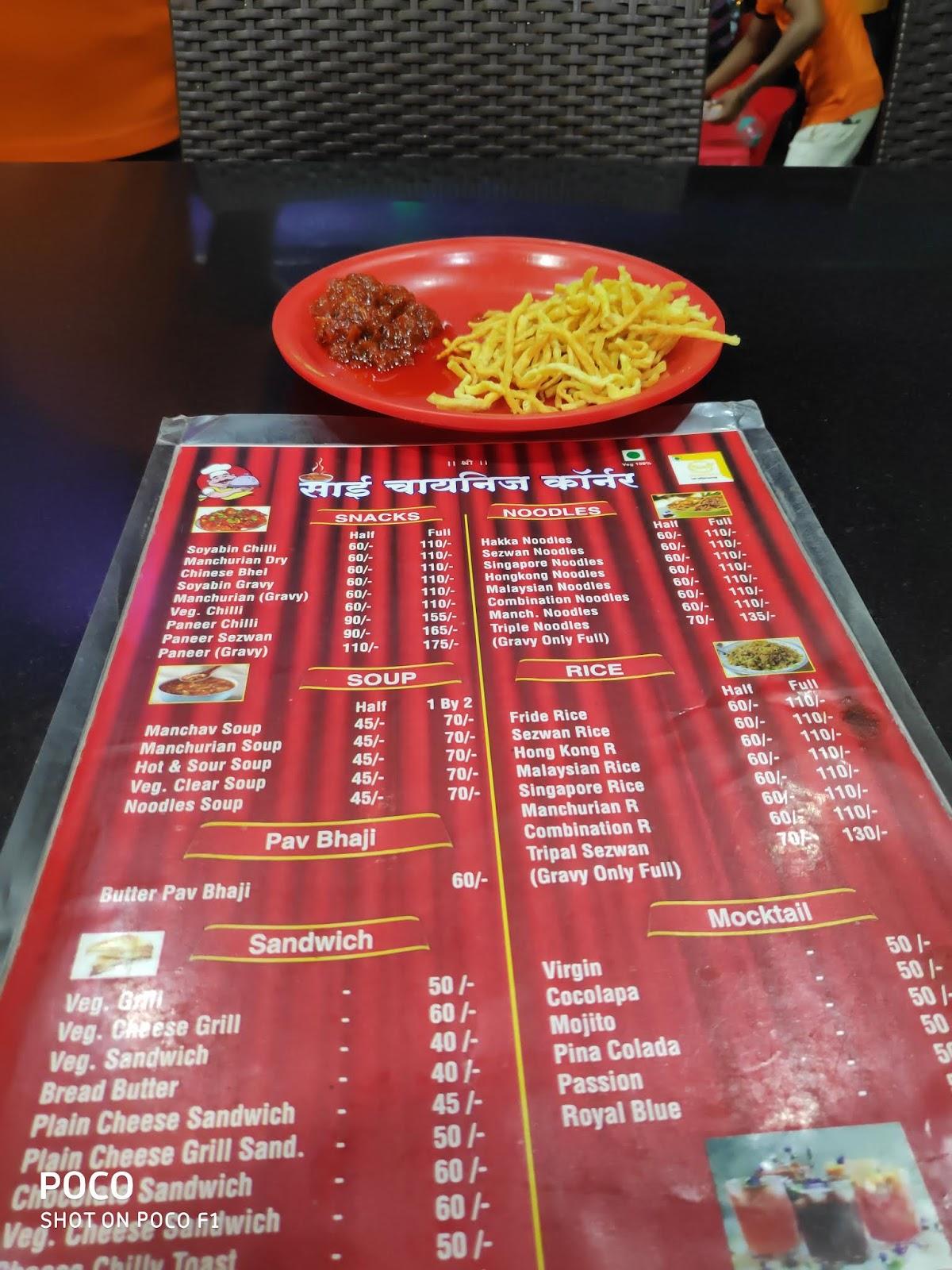 Menu at Sai Chinese Corner, Nashik, Shop.no-1