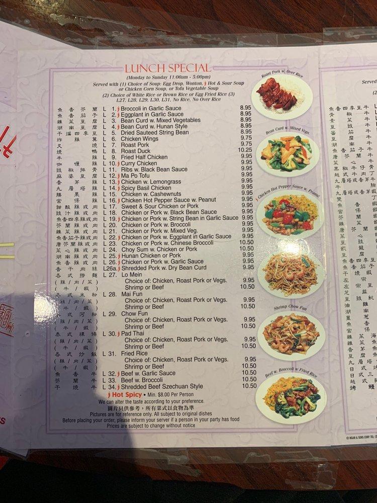 Menu at Main Noodle House restaurant, West New York, 6th Ave
