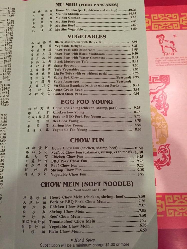 Menu at Rice Express restaurant, Folsom