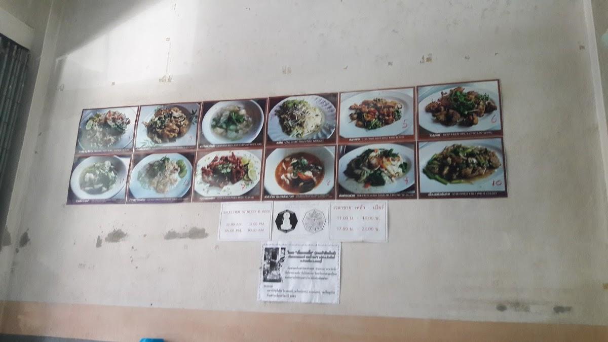 Menu at Sim Hoc Kai Sawan restaurant, Bangkok