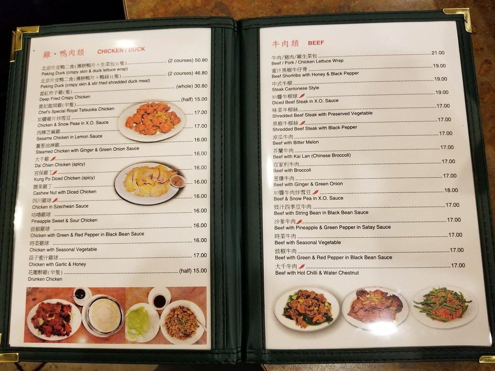 Menu at Congee Noodle House restaurant, Vancouver