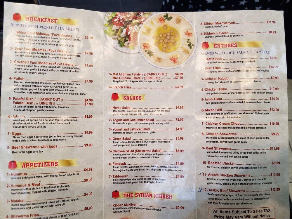 Menu at Mal Al Sham restaurant, El Cajon