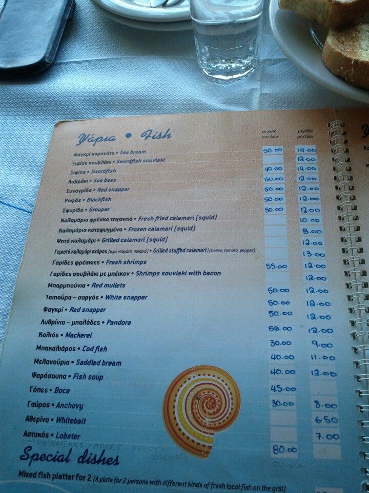Menu at Stavros Restaurant, Sivota