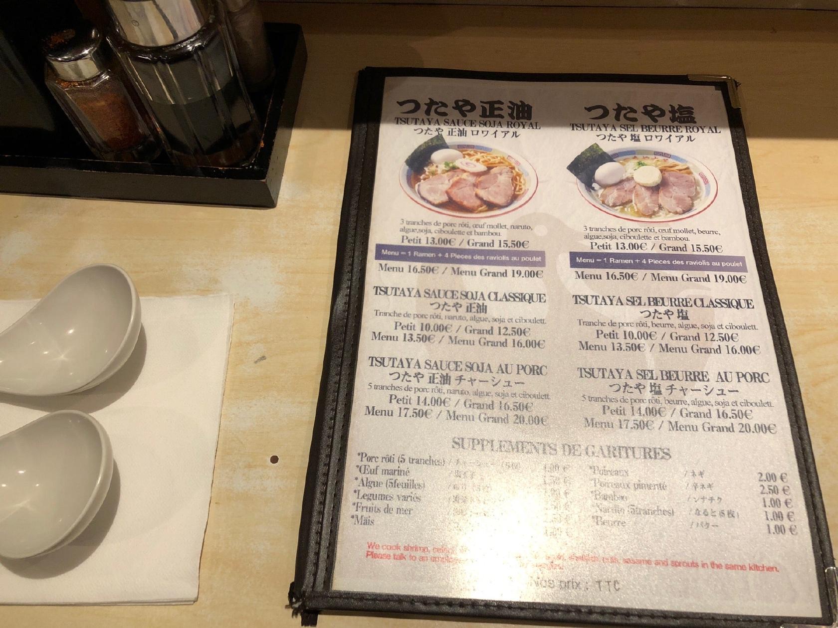 Menu at Dosanko Larmen restaurant, Paris