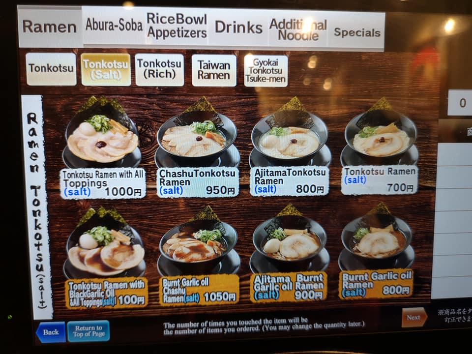Menu at Little Tokyo Restaurant, Leeds