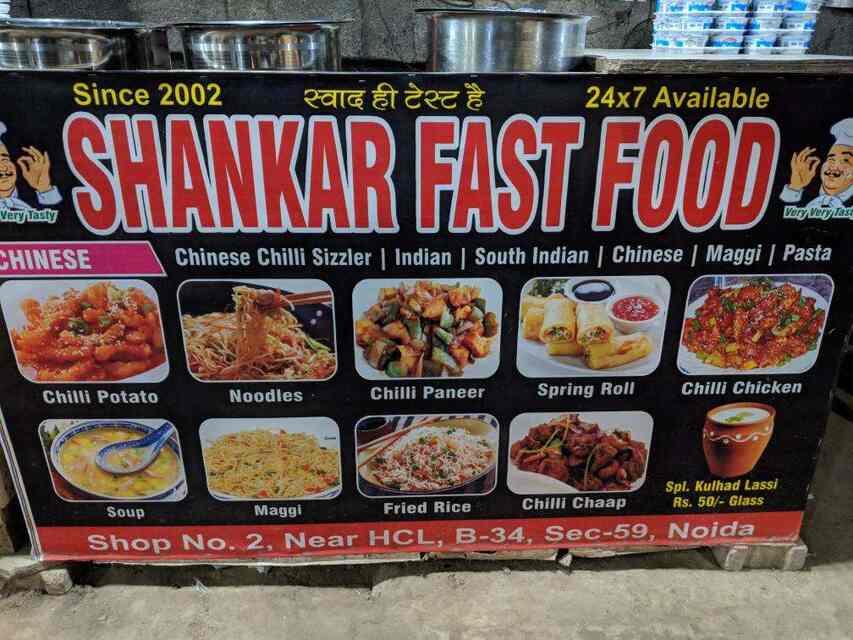 Menu at Shankar Fast Food, Noida, B-Block Sector 53