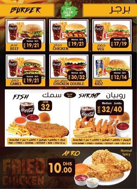 Menu at Chicket تشيكيت restaurant, Dubai