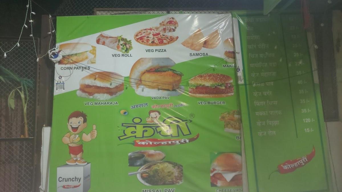Menu at Crunchy, Pachora