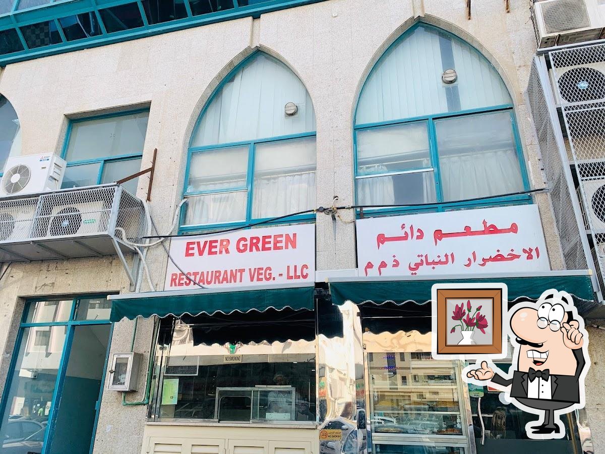 Evergreen Restaurant Veg., Abu Dhabi - Restaurant menu, prices and reviews