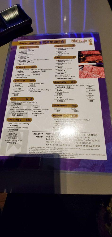 Menu at Matsuda Japanese Grill House(Sheppard) restaurant, Toronto