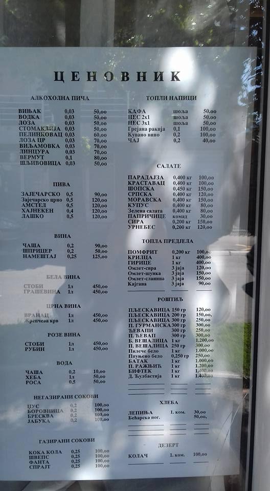 Menu at Restoran Ona Naša 001 Niš restaurant, Niš