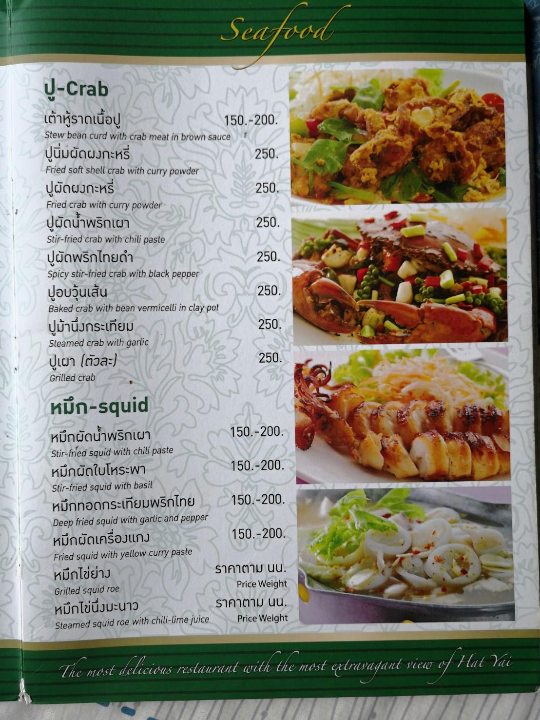 Menu at Bon Khao Restaurant: City View, Hat Yai