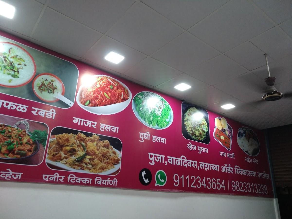 Menu at HOTEL SAMRUDDHI BIRYANI HOUSE VEG & NON VEG, Pune, Sr. No 36