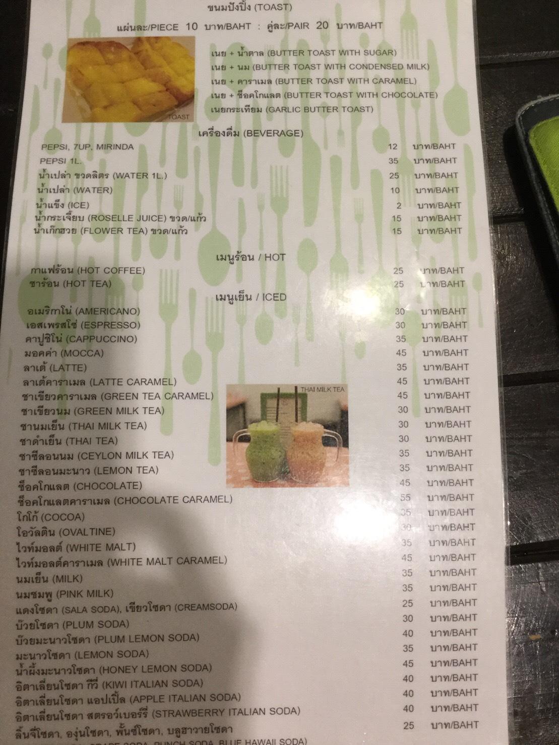 Menu at Seven n' Three, Bangkok
