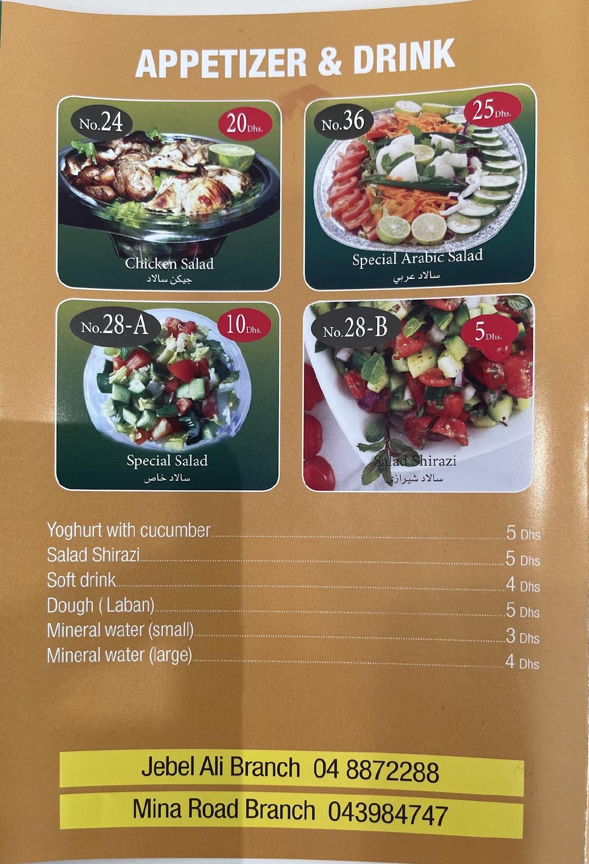 Menu at Special Kabab fast food, Dubai, X3PR+R6C - 6th Roundabout