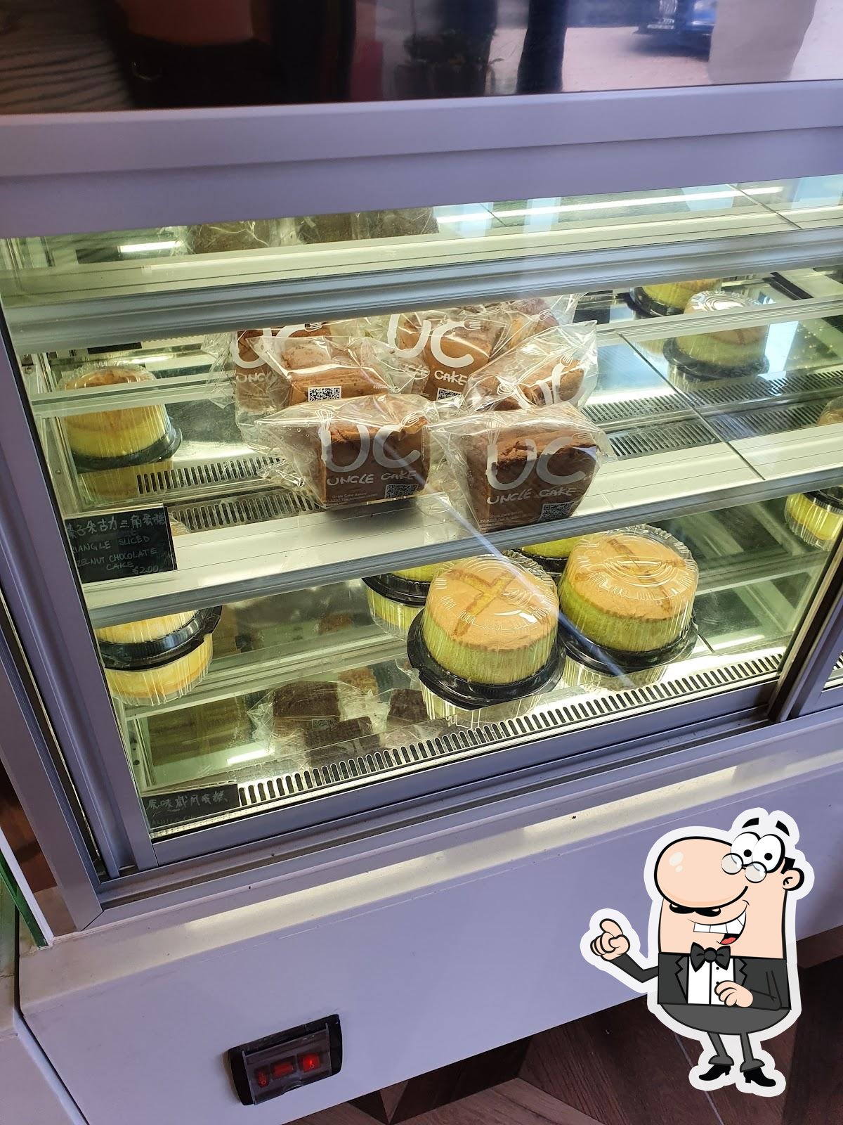 Uncle Cake, Birmingham - Restaurant menu, prices and reviews