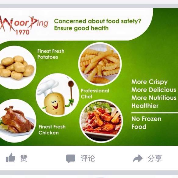 Menu at Woor Ping fast food, Glasgow