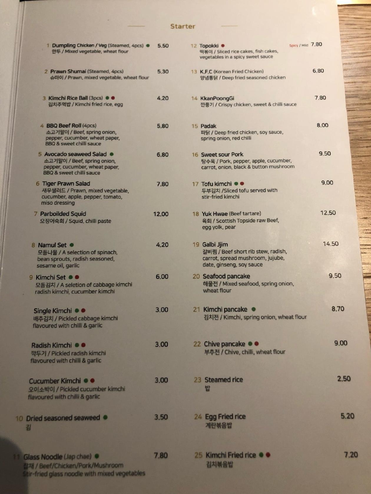 Menu at Bari Bari, London
