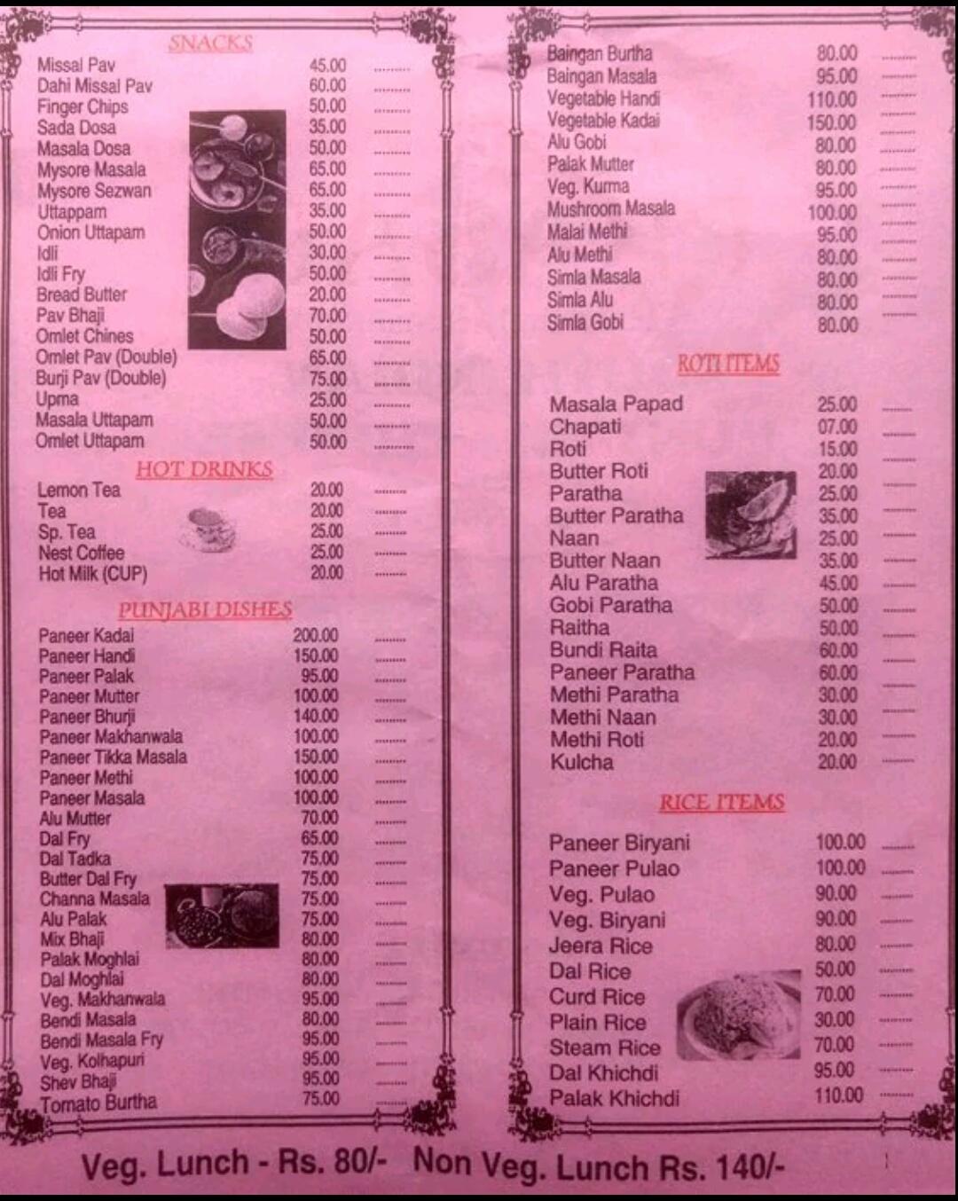 Menu at Tirupati Prasad, Navi Mumbai, 1