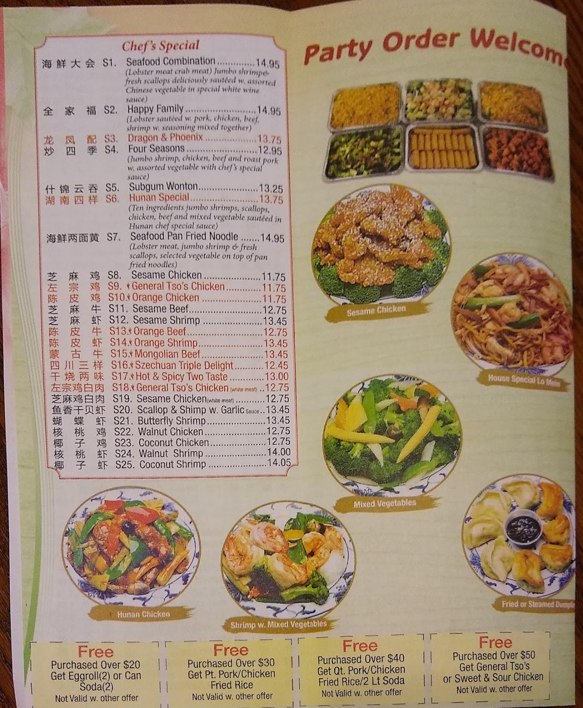 Menu at China Hut restaurant, Whitehall, MacArthur Rd