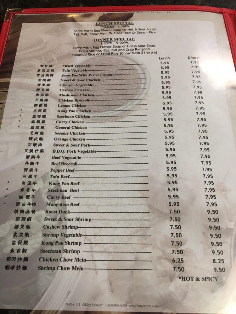 Menu at Chinese Duck House restaurant, Reno