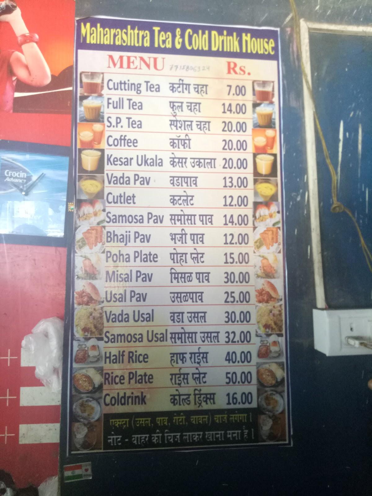 Menu at Maharashtra Tea & Cold Drink House, Mumbai