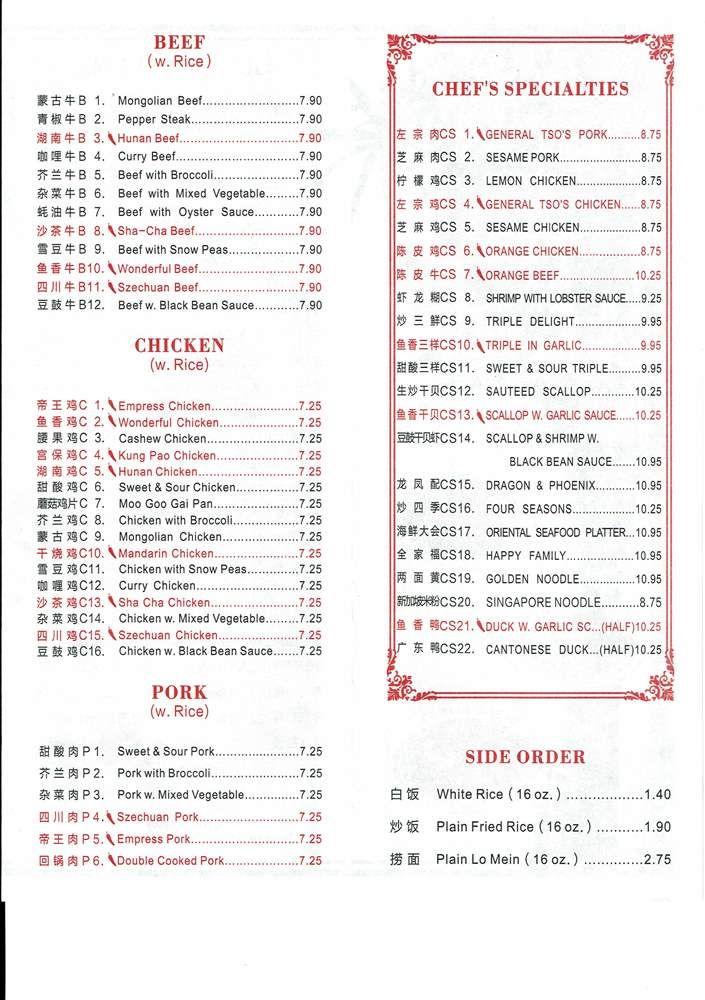 Menu at Bamboo Restaurant, D'Iberville
