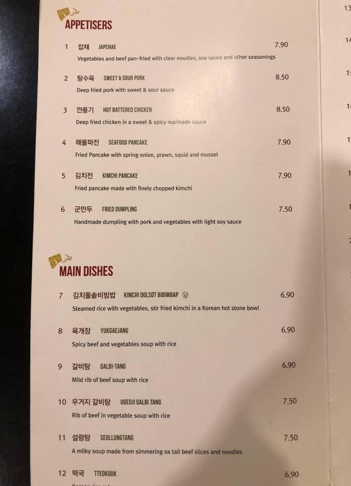 Menu at Sorabol Restaurant, New Malden