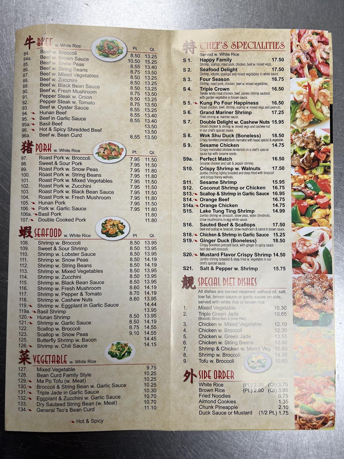Menu at Good Taste restaurant, New York City, Hylan Blvd