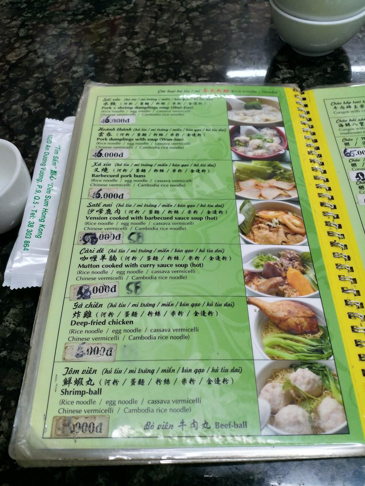 Menu at Sun Tai Yuen Restaurant, Hong Kong