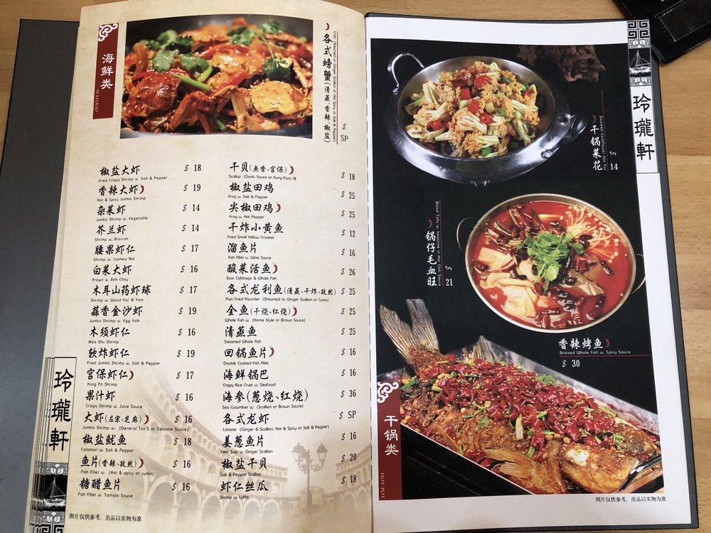 Menu at Ling Long Xuan restaurant, Jersey City