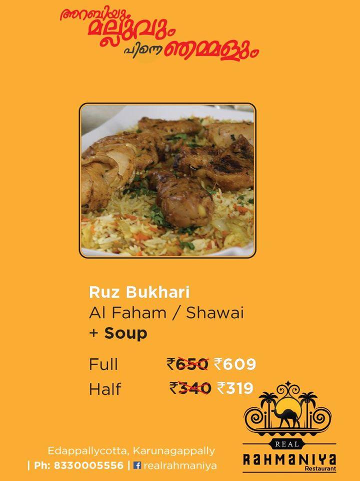 Menu at Real Rahmaniya, Chavara