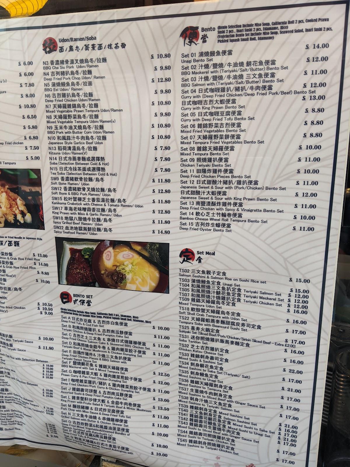 Menu at Dojo Restaurant, Newcastle upon Tyne