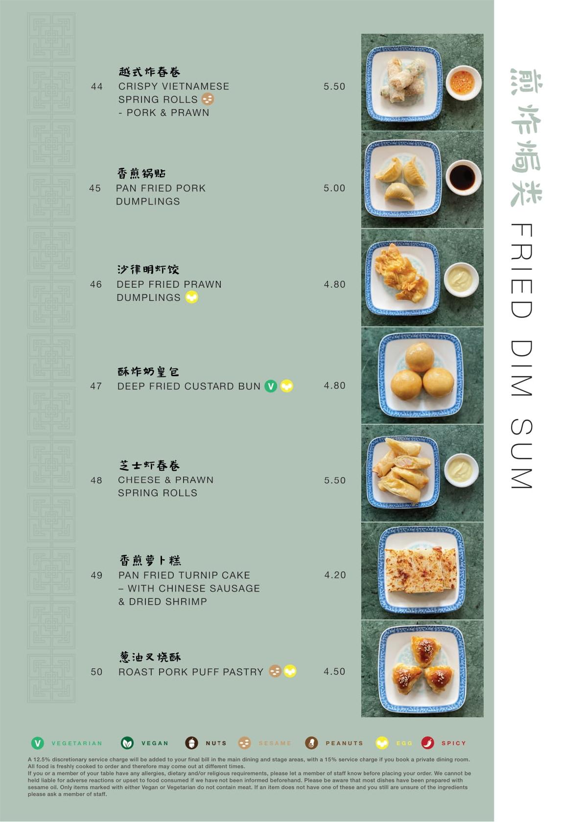 Menu at Dragon Castle restaurant, London