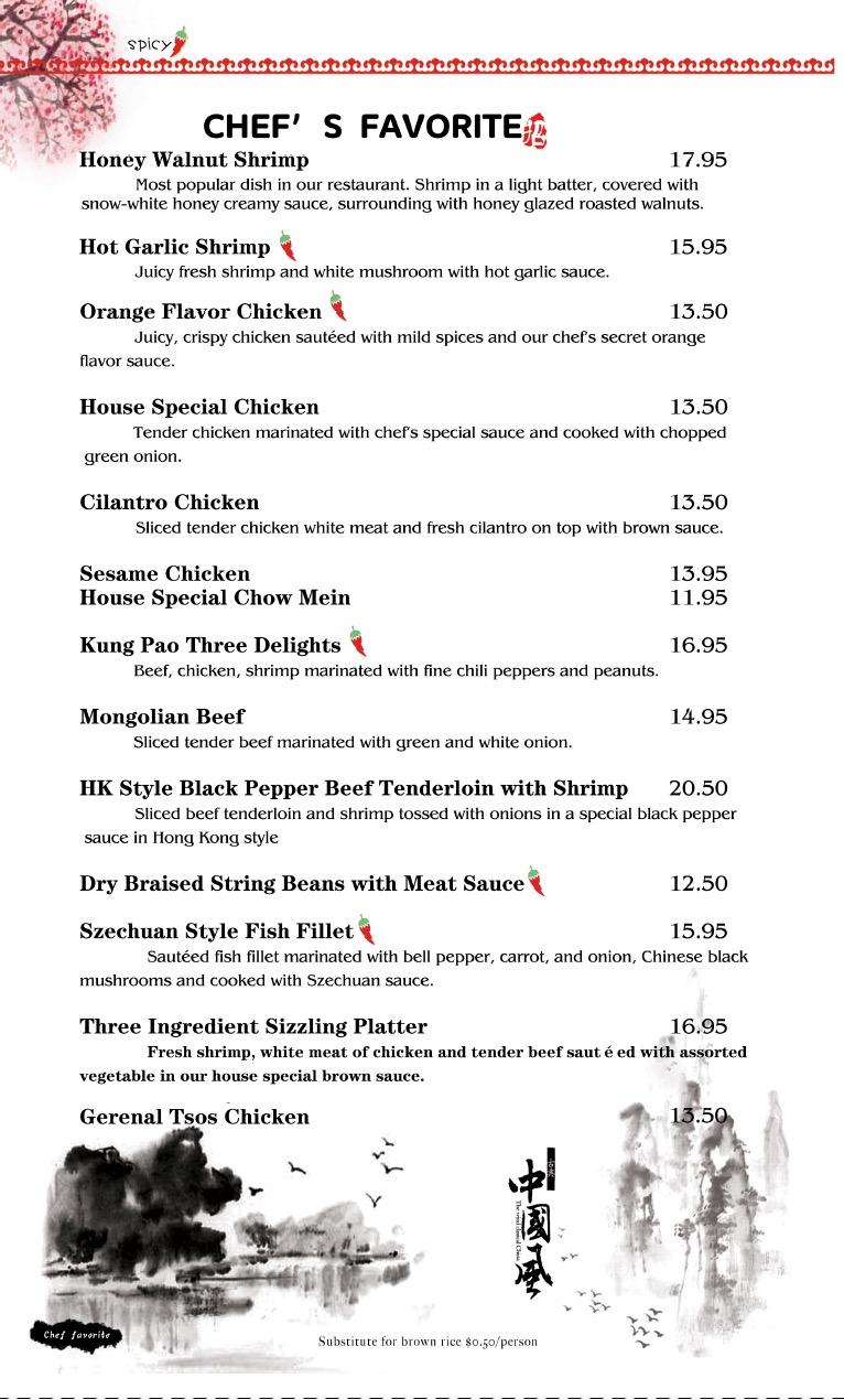 Menu at New Mandarin Garden restaurant, San Clemente