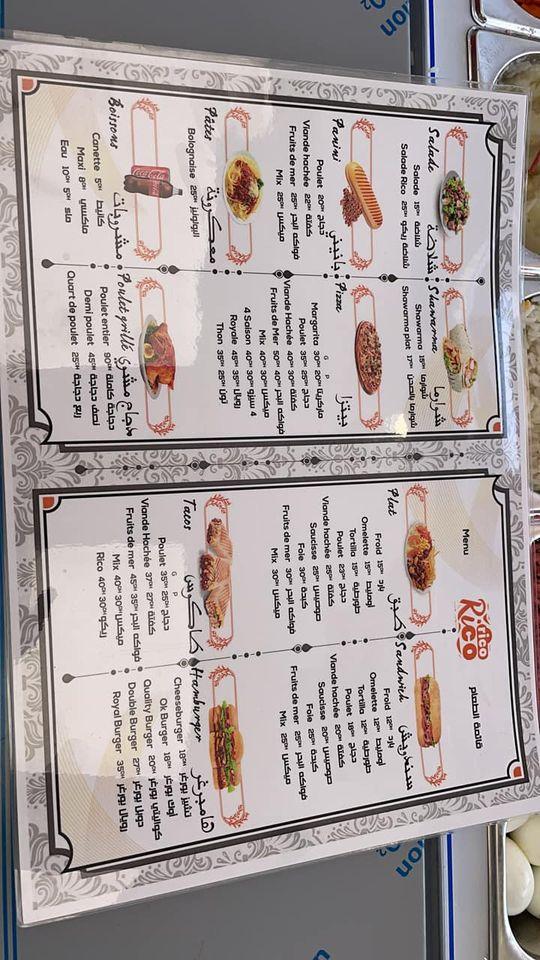 Menu at Snack Rico Rico restaurant, Larache