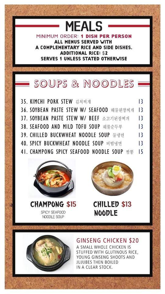 Menu at Hanabi Korean BBQ Restaurant, Lidcombe