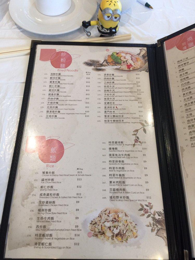 Menu at Sam Woo BBQ, Toronto, 375 Bamburgh Cir