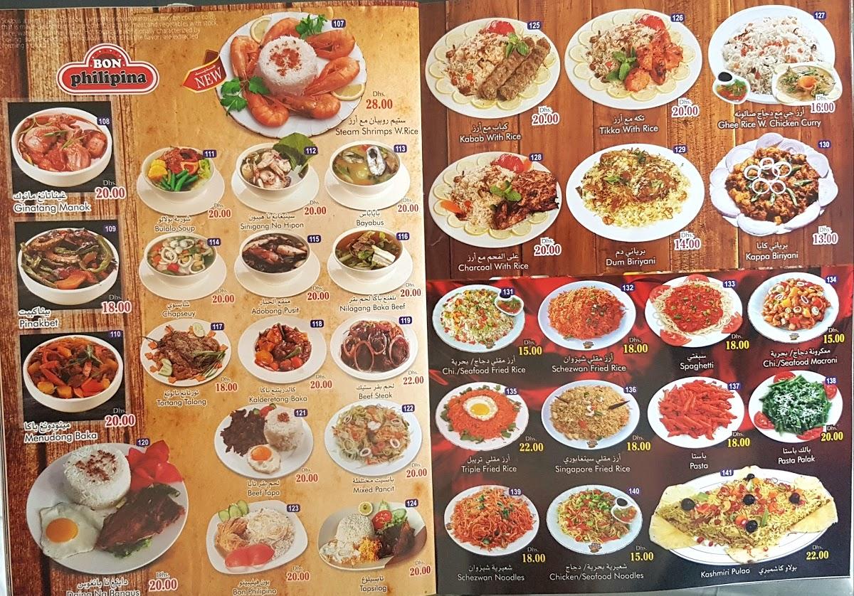 Menu at Bon Burger restaurant, Dibba Al Fujairah, H7XJ+2GQ