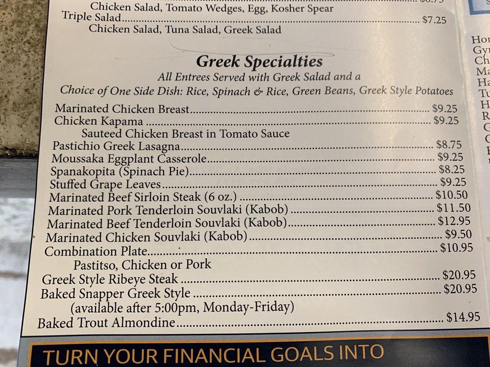 Menu at Pappas' Grill restaurant, Vestavia Hills