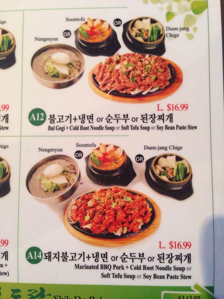 Menu at Shik Do Rak Northridge BBQ, Los Angeles, Devonshire St