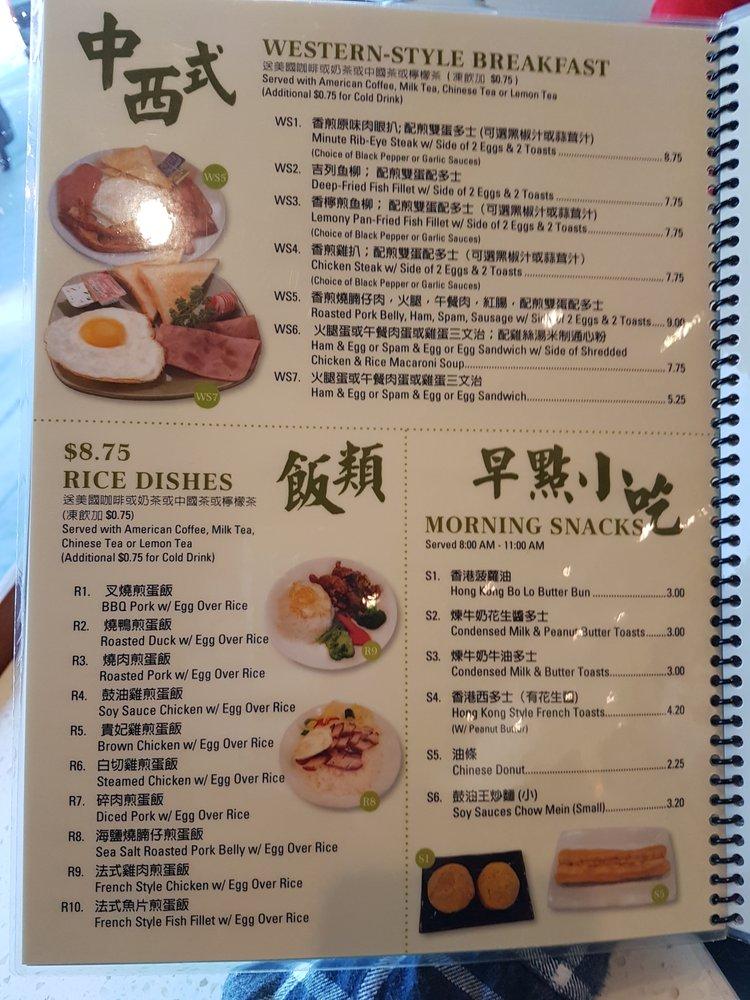 Menu at Sam Woo BBQ, Rosemead