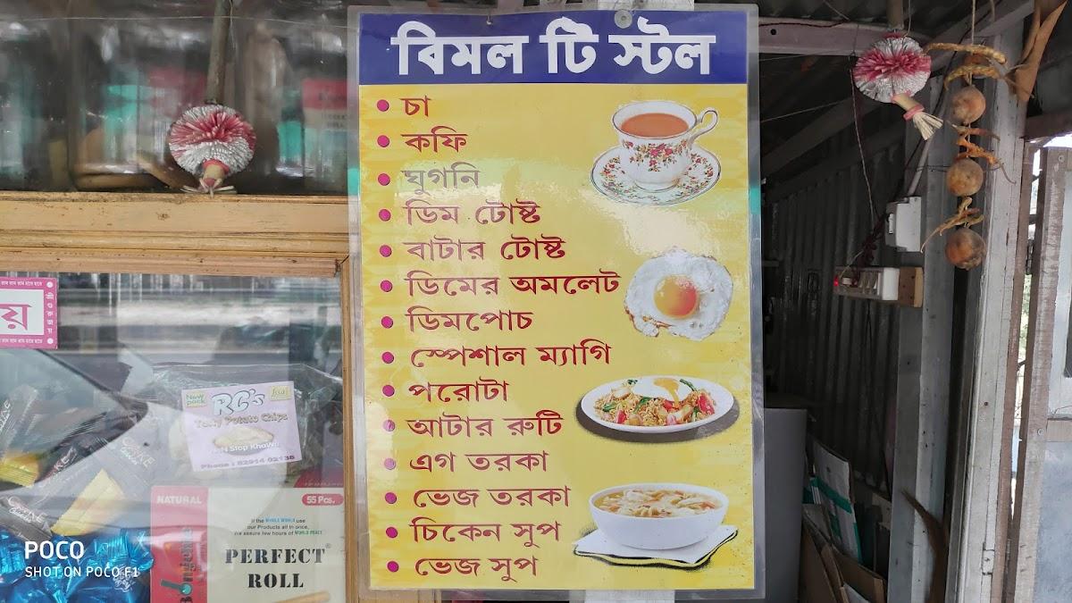 Menu at Bimal Tea Stall, Kolkata