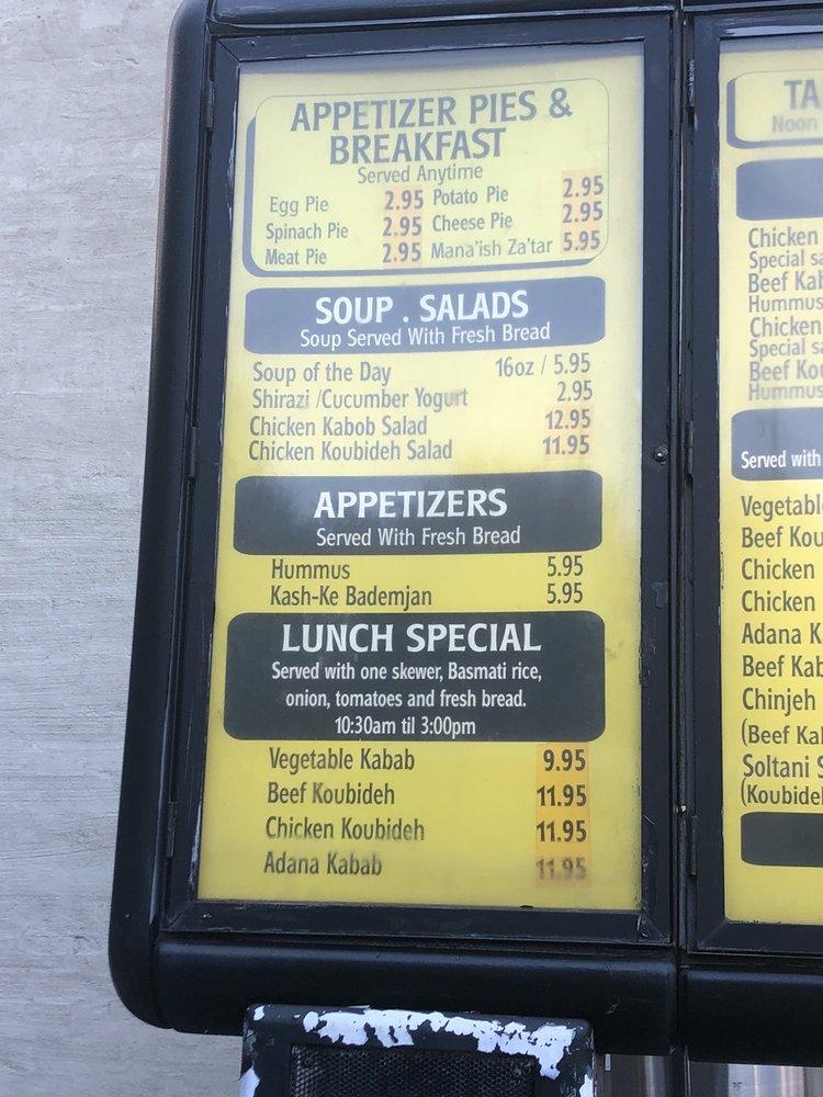 Menu at Taboon Noon o Kabab restaurant, Hoover