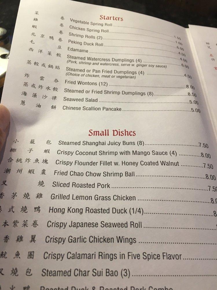 Menu at Sang Kee Noodle Cafe, Cherry Hill
