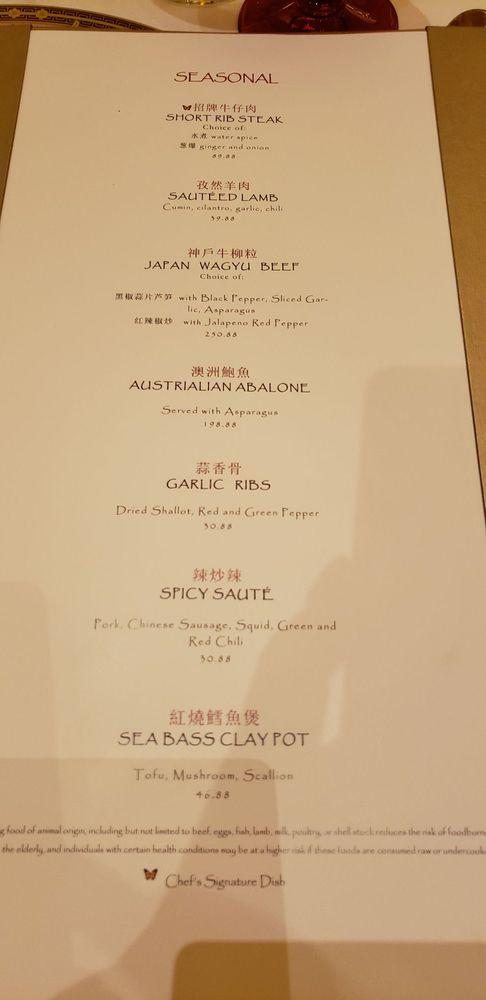 Menu at Jasmine pub & bar, Las Vegas, S Las Vegas Blvd