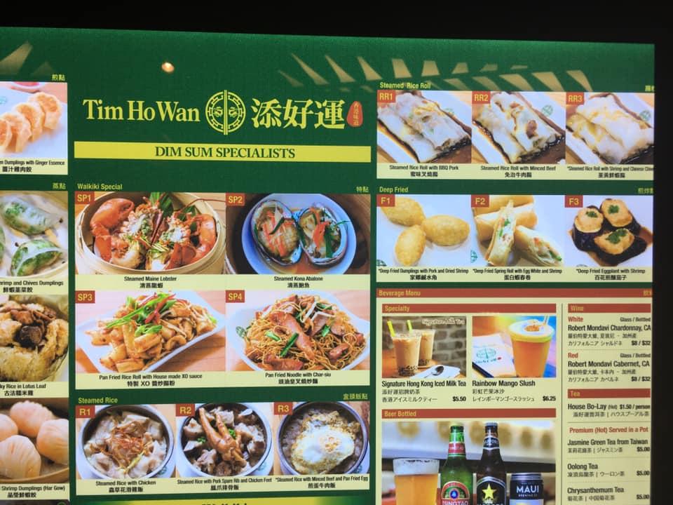 Menu at Dim Sum House restaurant, Honolulu, Bishop St #2