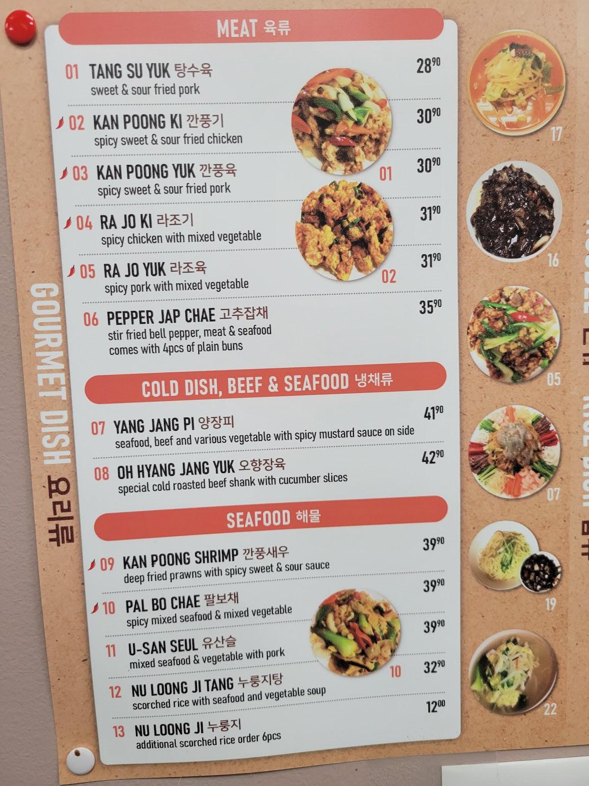 Menu at Hee Rae Deung Korean Chinese Restaurant, Coquitlam