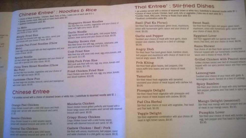 Menu at Cool Basil Altoona restaurant, Altoona
