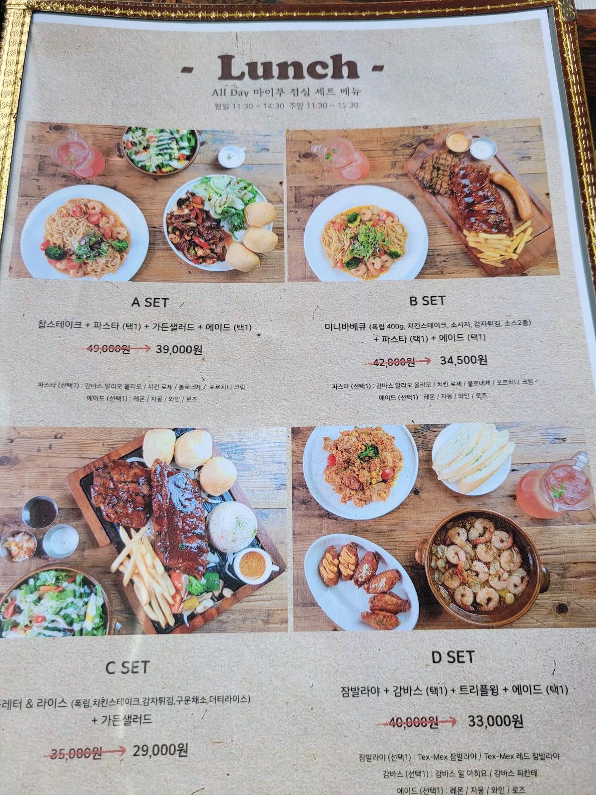Menu at 마이무 MY MOO restaurant, Seoul